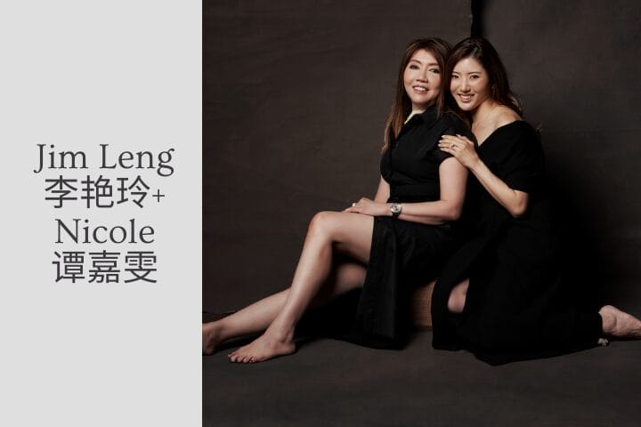 五月专题| 母爱的绽放：Jim Leng 李艳玲与Nicole 谭嘉雯 - ICON Malaysia
