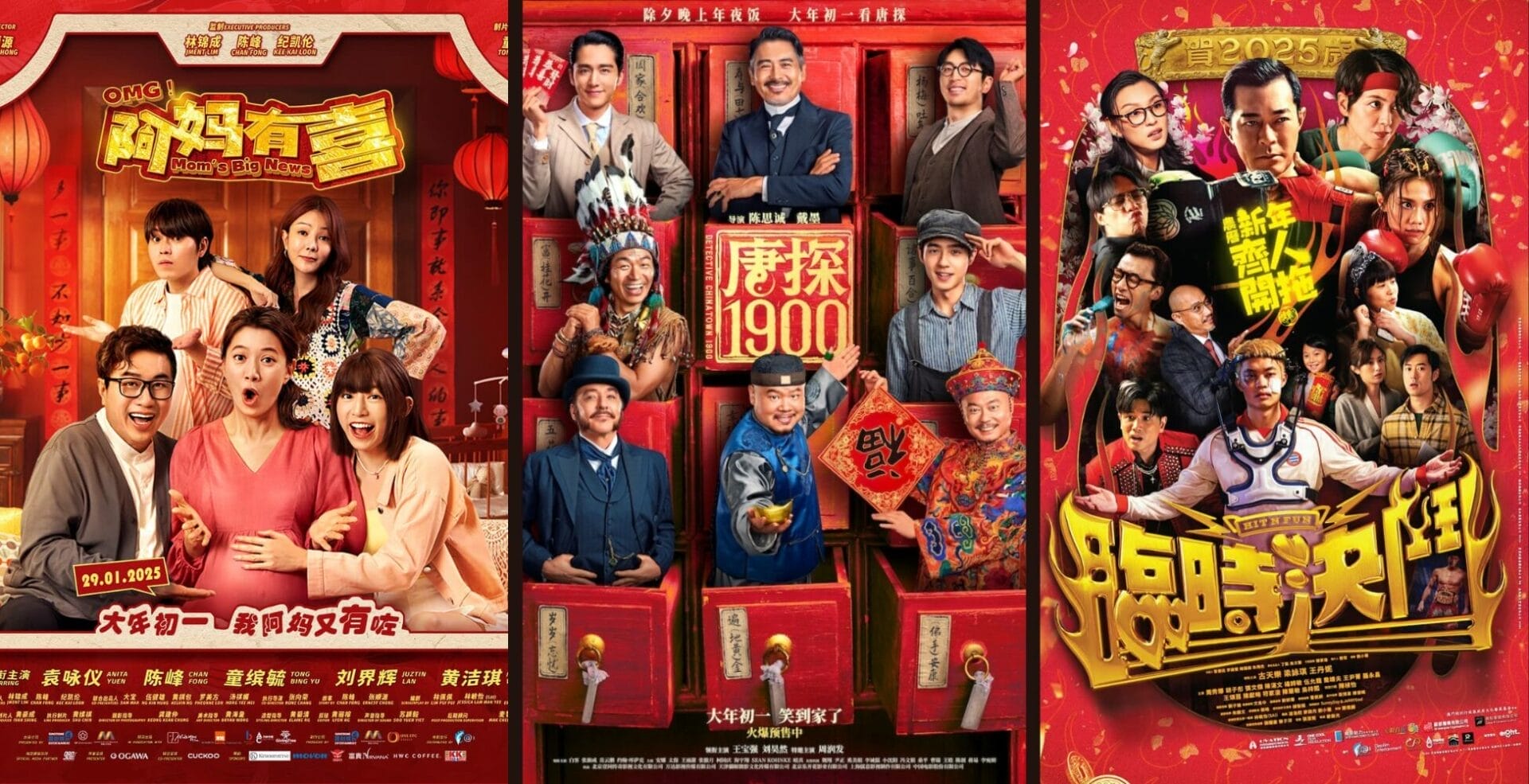 2025 贺岁电影推荐｜大马、香港、中国、新加坡制作百花齐放